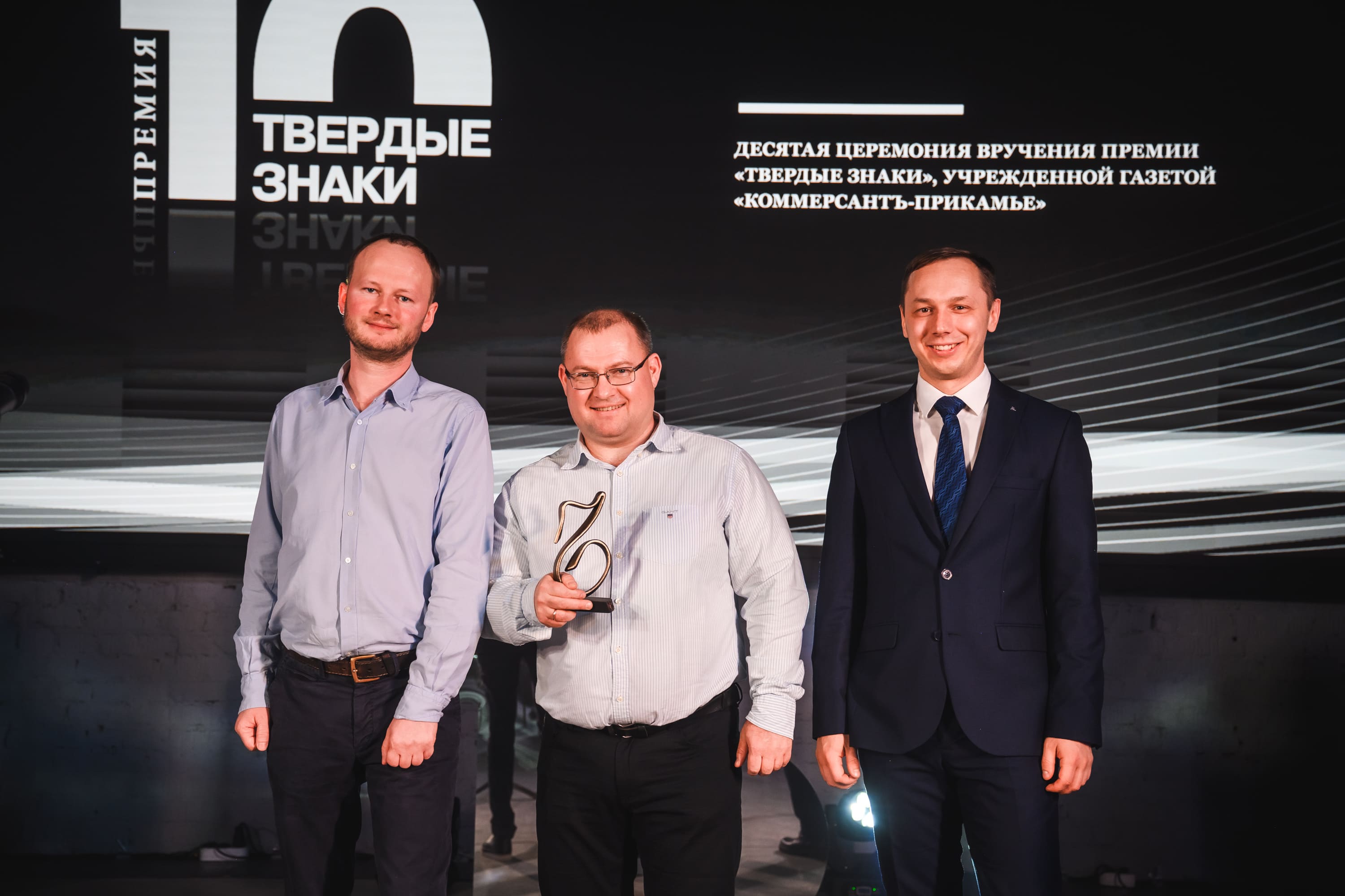 Вручение десятой ежегодной премии "Твердые знаки" — Kommersant Events