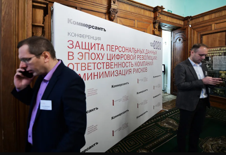 Kommersant Events