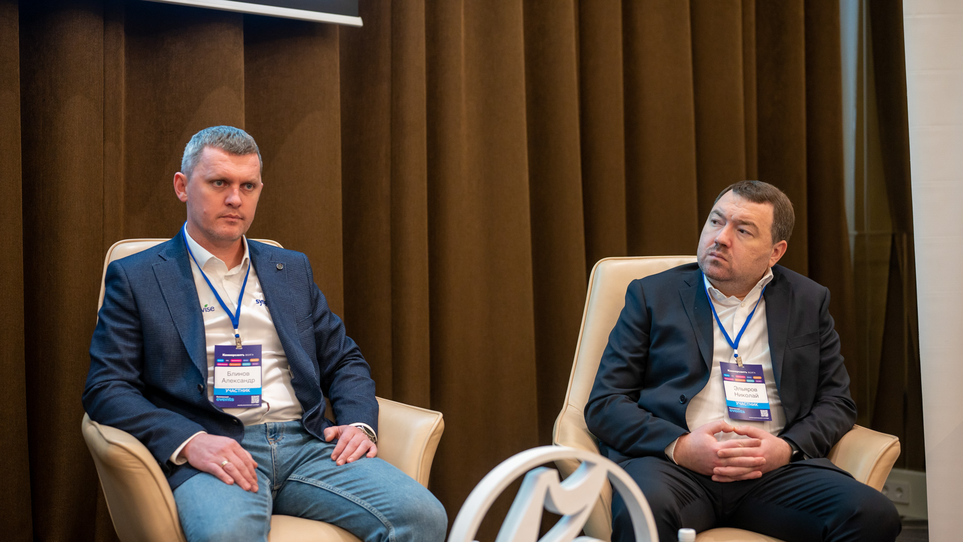 Отраслевая конференция «Агропром региона 2023: итоги, развитие и перспективы» — Kommersant Events